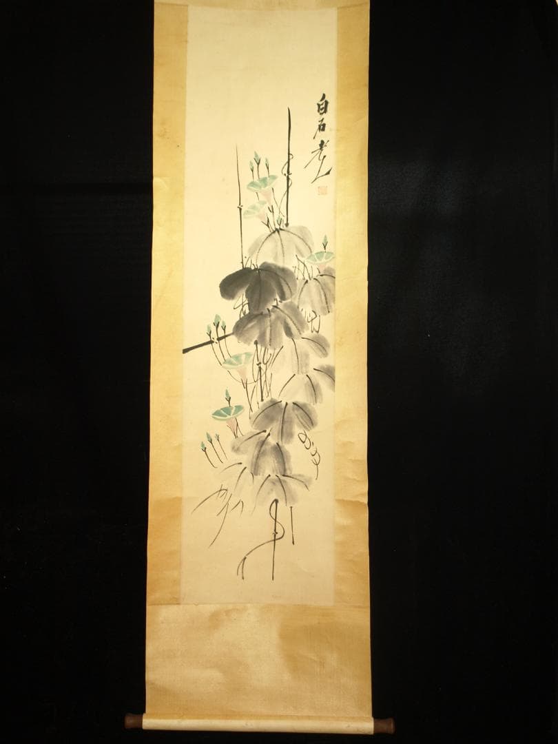 中国美术品 肉筆掛け軸　近時代山水図　激安骨董品 BD158A10-2