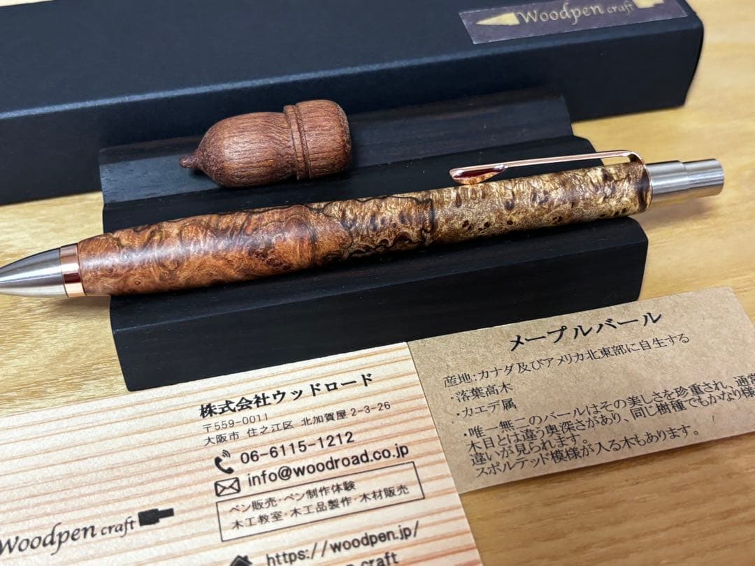 Woodpen craft メープルバール　スポルテッド　ボールペン