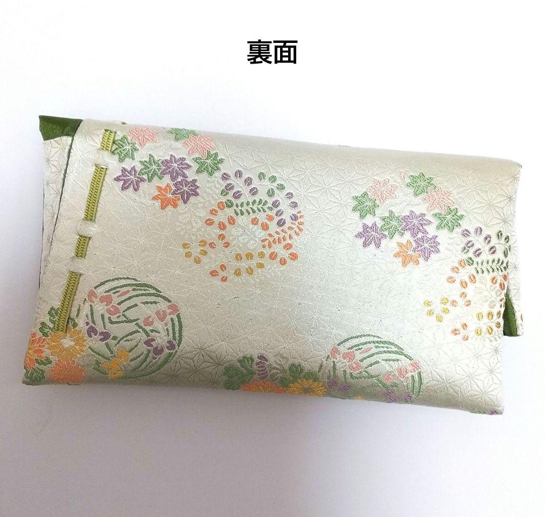 【超希少・新品・未使用】井伊家伝来裂（きれ)・菱形スキヤ（名物裂）絹100％