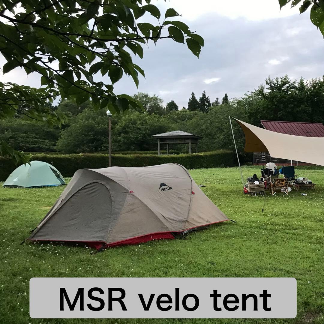 MSR Velo フットプリント ビンテージ テント