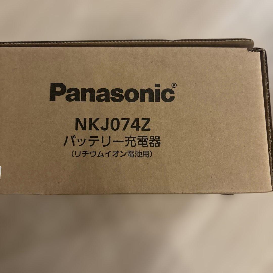新品未使用 パナソニック Panasonic 電動自転車 バッテリー 充電器