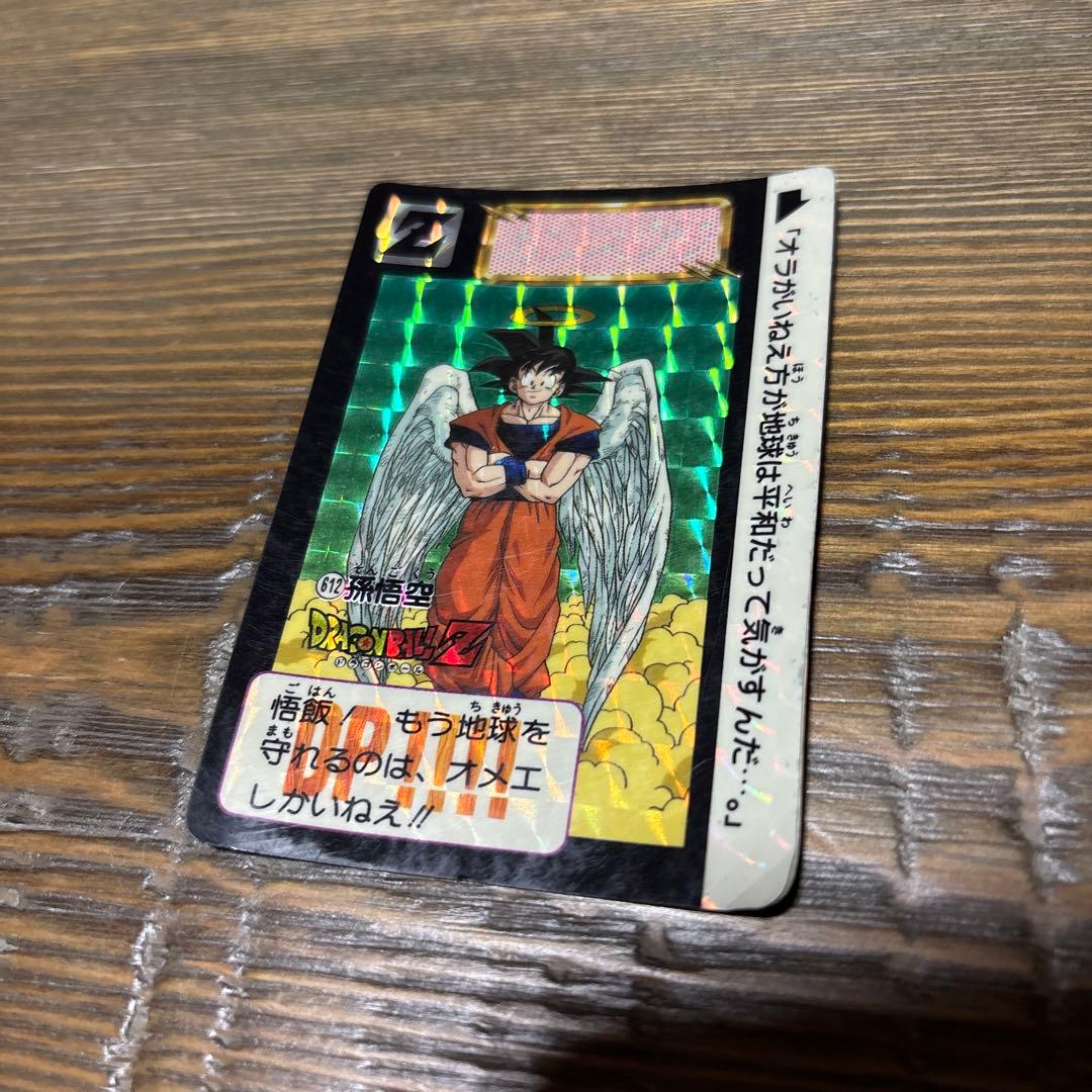 レア Vintage ドラゴンボールZ カードダス 1993 バンダイ35枚キラ