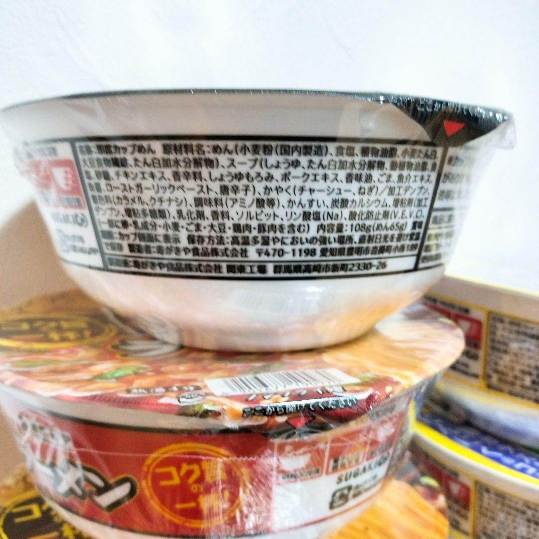 アミューズメント食品 カップラーメン詰め合わせ52個セット