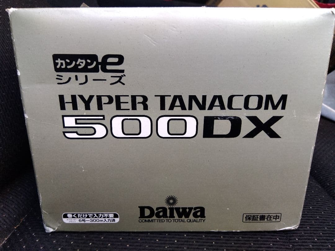 Daiwa HYPER TANACOM 500DX 電動リール