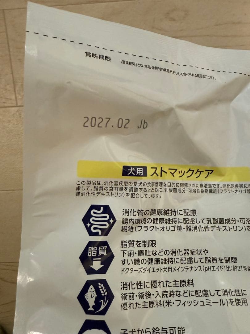 【国産療法食】Dr's Care ストマックケア 3kg 犬用