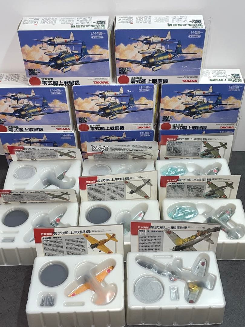 ワールドウイングスミュージアム　ゼロ戦　戦闘機　1/144 戦闘ダメージ