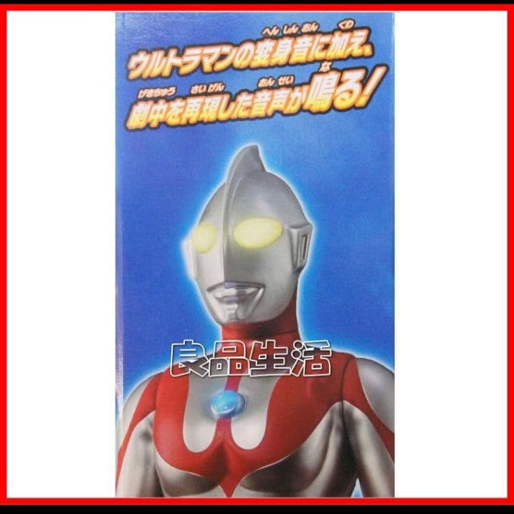 数量限定★☆ウルトラマンDX！全高80㎝★☆の超スーパービックサイズ！光！！鳴る