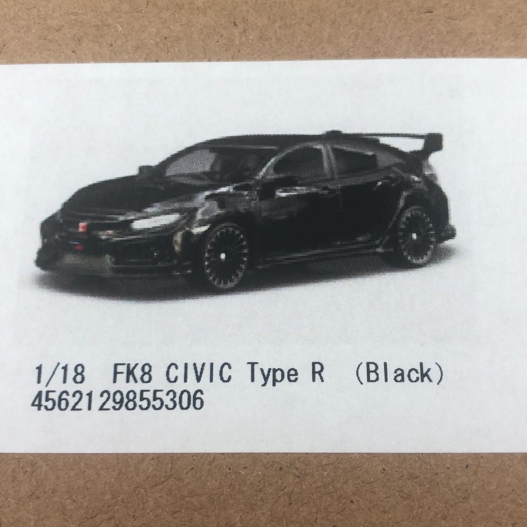 POP RACE　1/18　Civic Type R【新品】シビック　タイプR