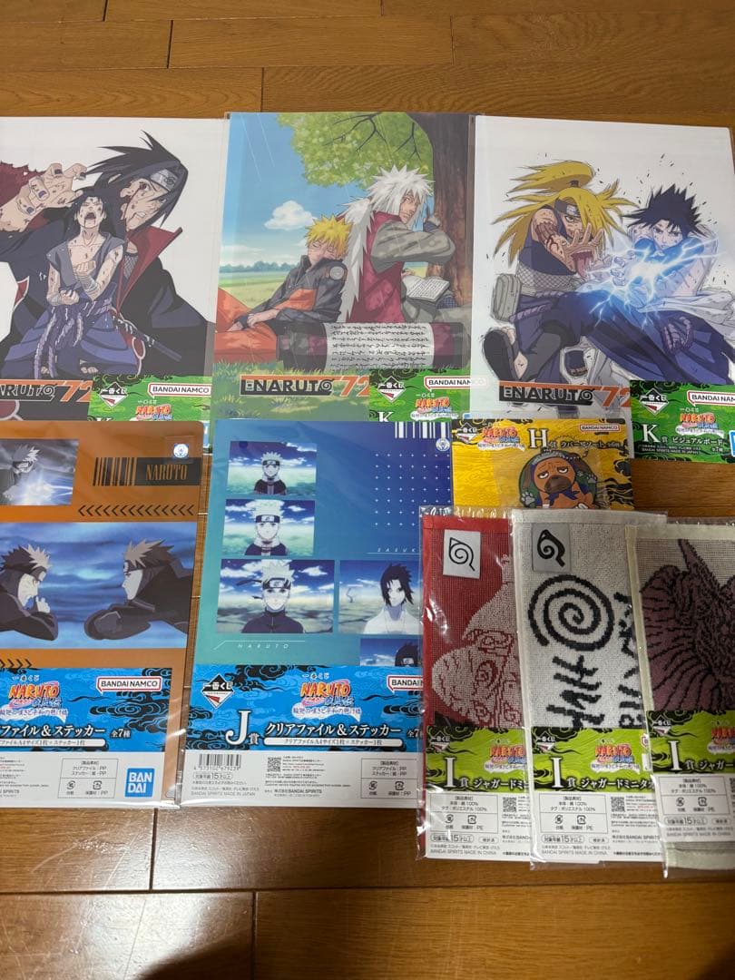 一番くじ ナルト　輪廻の嘆きと平和の懸け橋 B.E賞セット 即購入⭕️