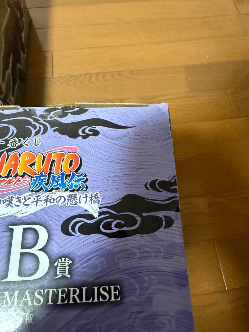 一番くじ ナルト　輪廻の嘆きと平和の懸け橋 B.E賞セット 即購入⭕️