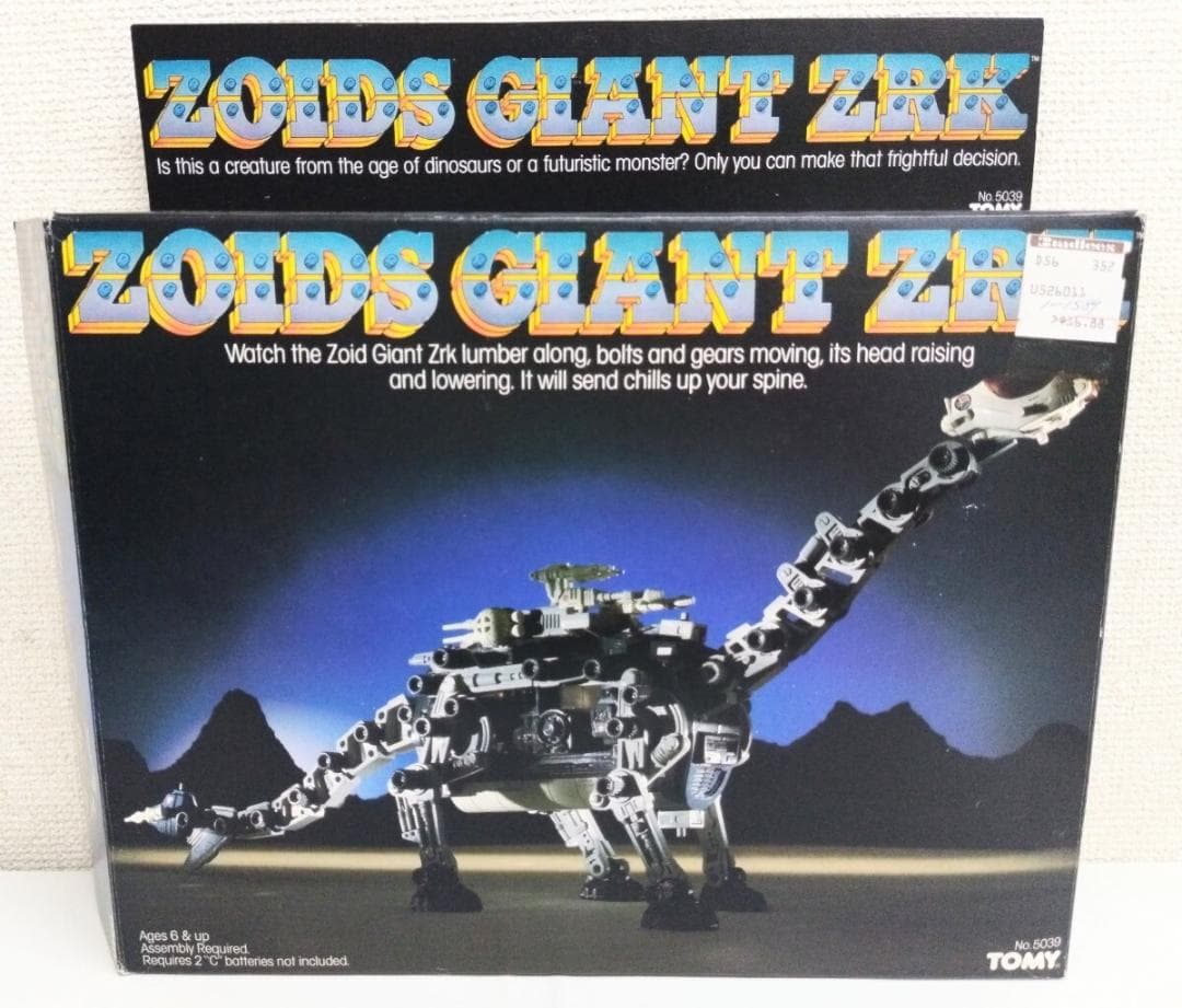 ゾイド　海外版　ビガザウロ　ZOIDS　GIANT　ZRK　未組立