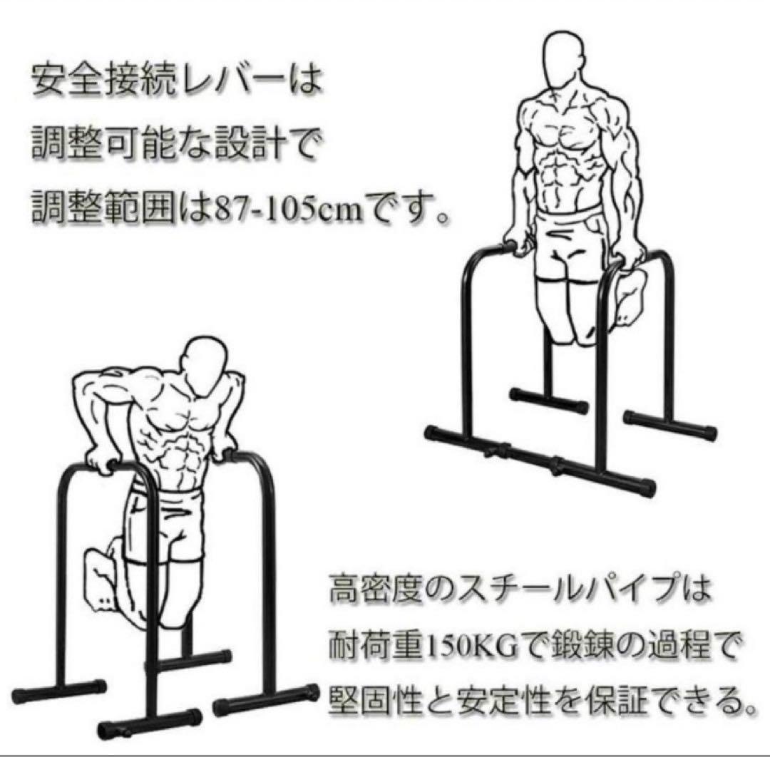 【送料込み】ディップスタンド イエロー　筋トレ