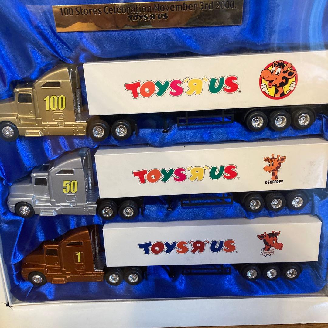 Toys 'R' Us 100店舗記念トラック3台セット