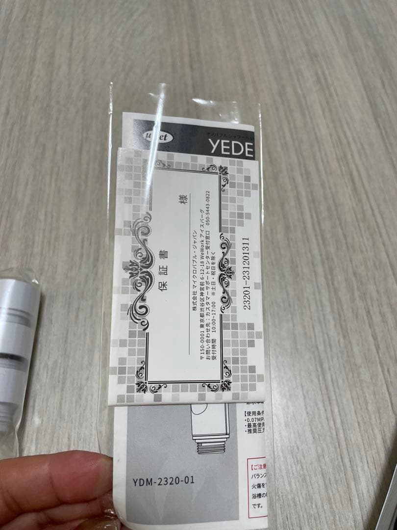 YEDE シャワーヘッド メタル製
