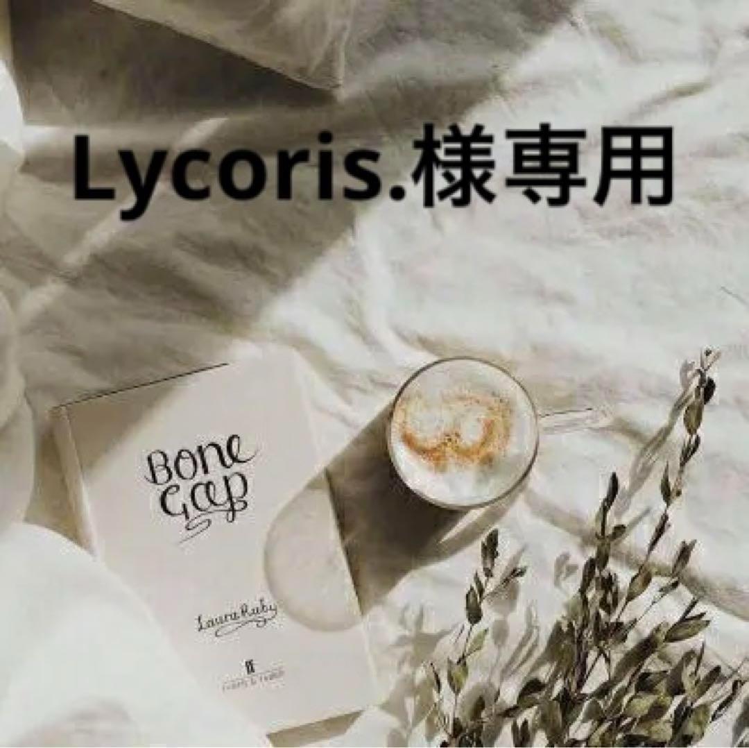 Lycoris.　0509