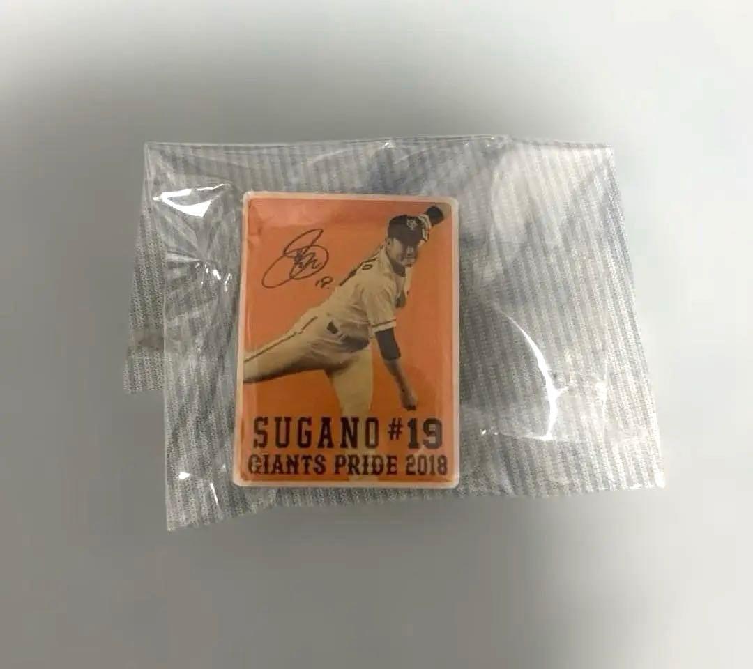 【未開封・激レア】菅野智之 SUGANO #19 GIANTS PRIDE