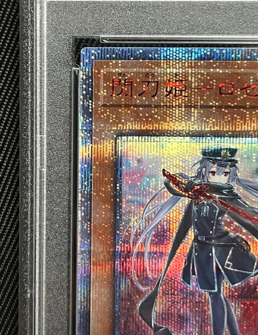 遊戯王　閃刀姫ロゼ　20thシークレットレア PSA9