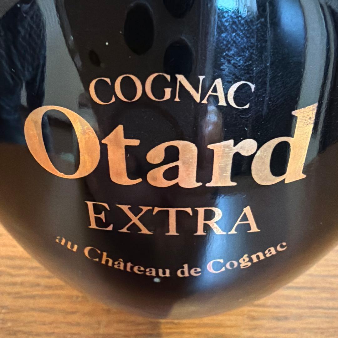 Otard Extra コニャック 700ml 40%