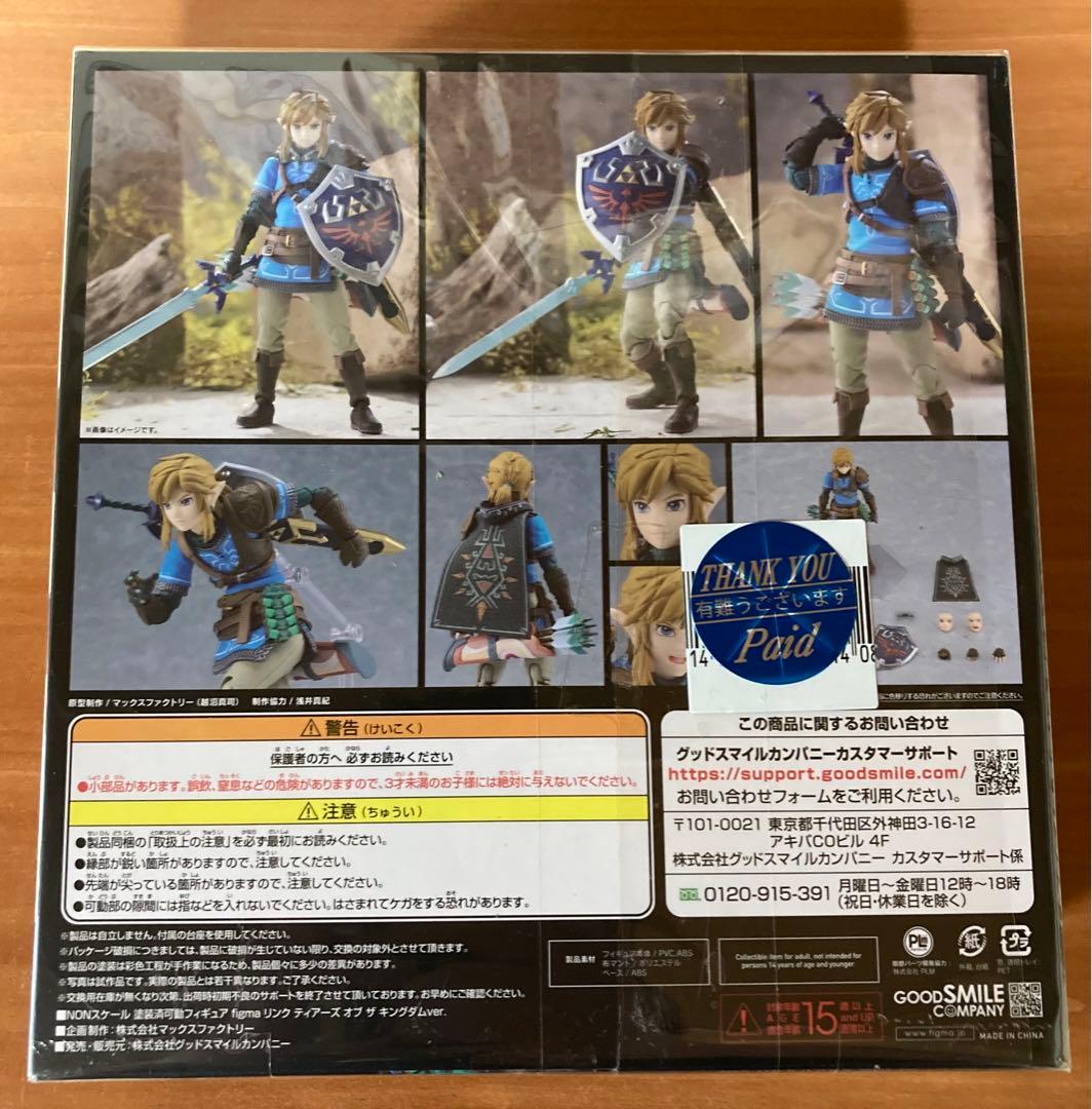 figma ゼルダの伝説　フィギュア　ティアキン　ティアーズオブ