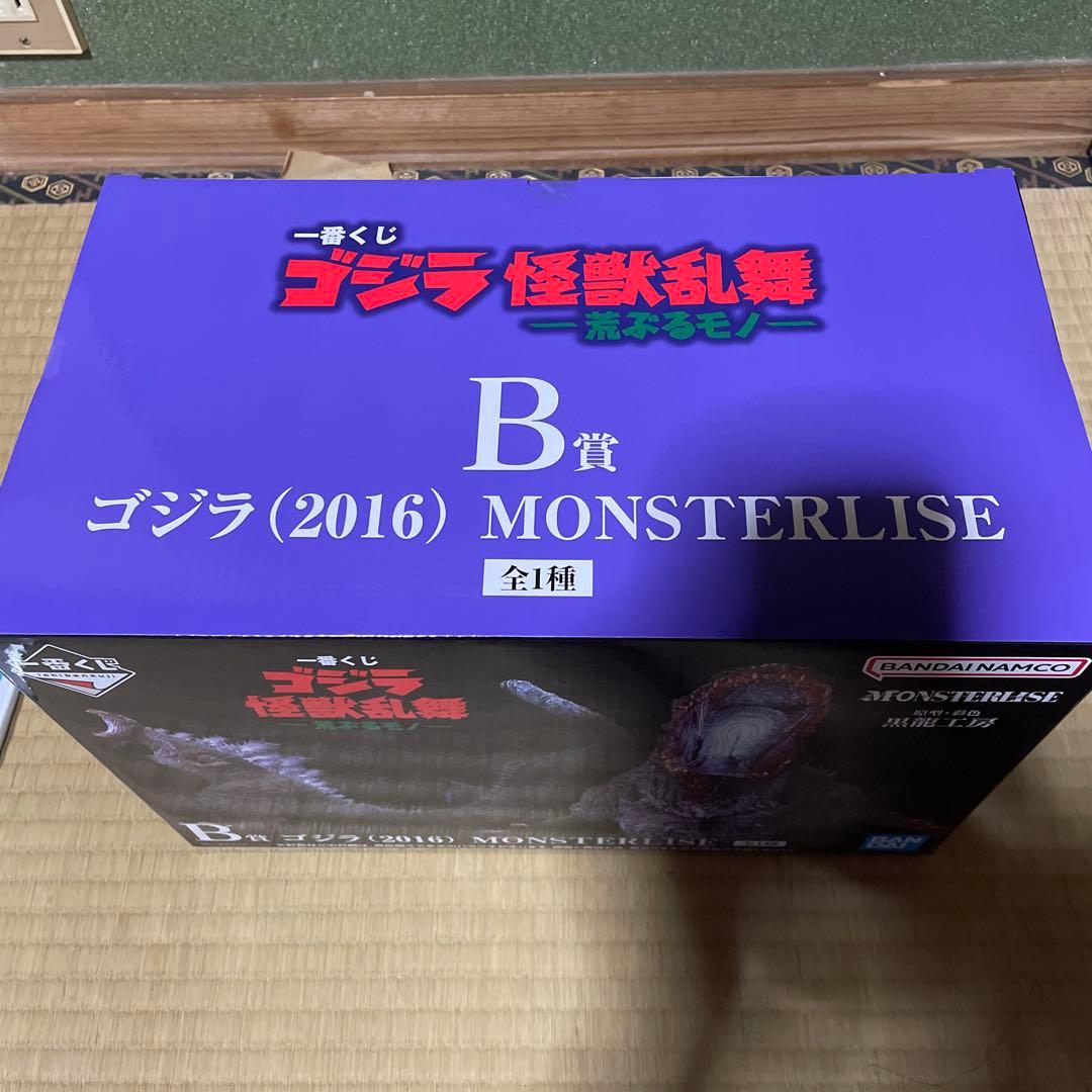 特価！最安早いもの勝ち！！一番くじ ゴジラ　ラストワン賞　B賞 D賞