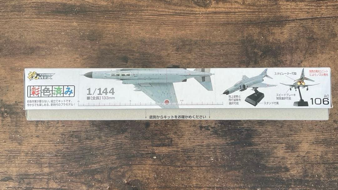 TOMYTEC 技MIX 航空自衛隊 F-4EJ改 第302飛行隊（百里基地）