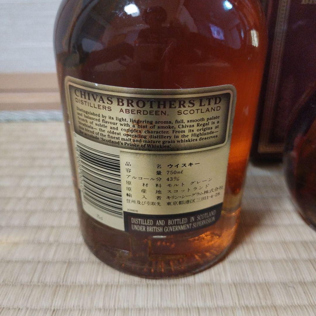 X.O. DUMAS 他 古酒3本セット