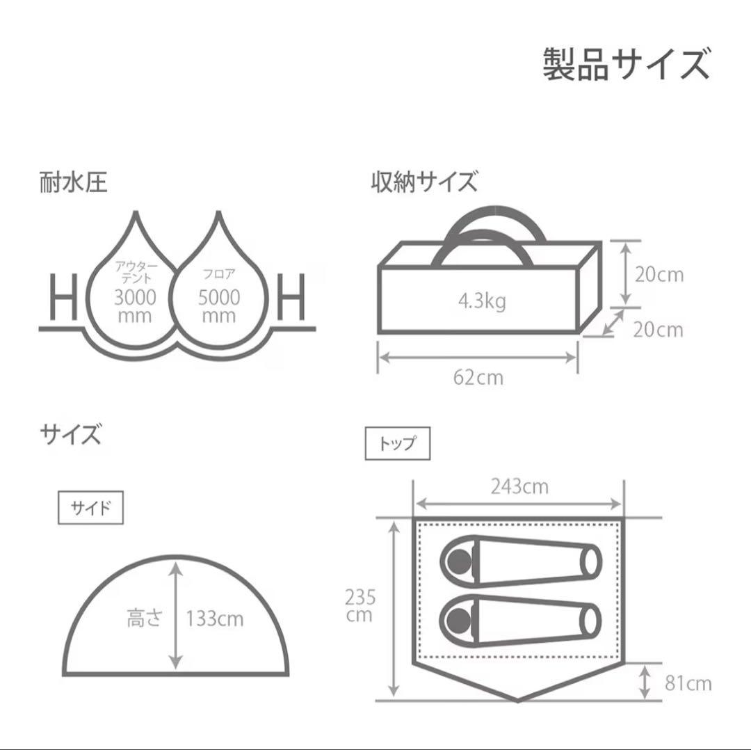 DOD ライダーズワンタッチテント/ブラック ソフトくらこ（クーラーバック）
