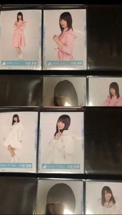 日向坂46 小坂菜緒 フルコンプ 生写真