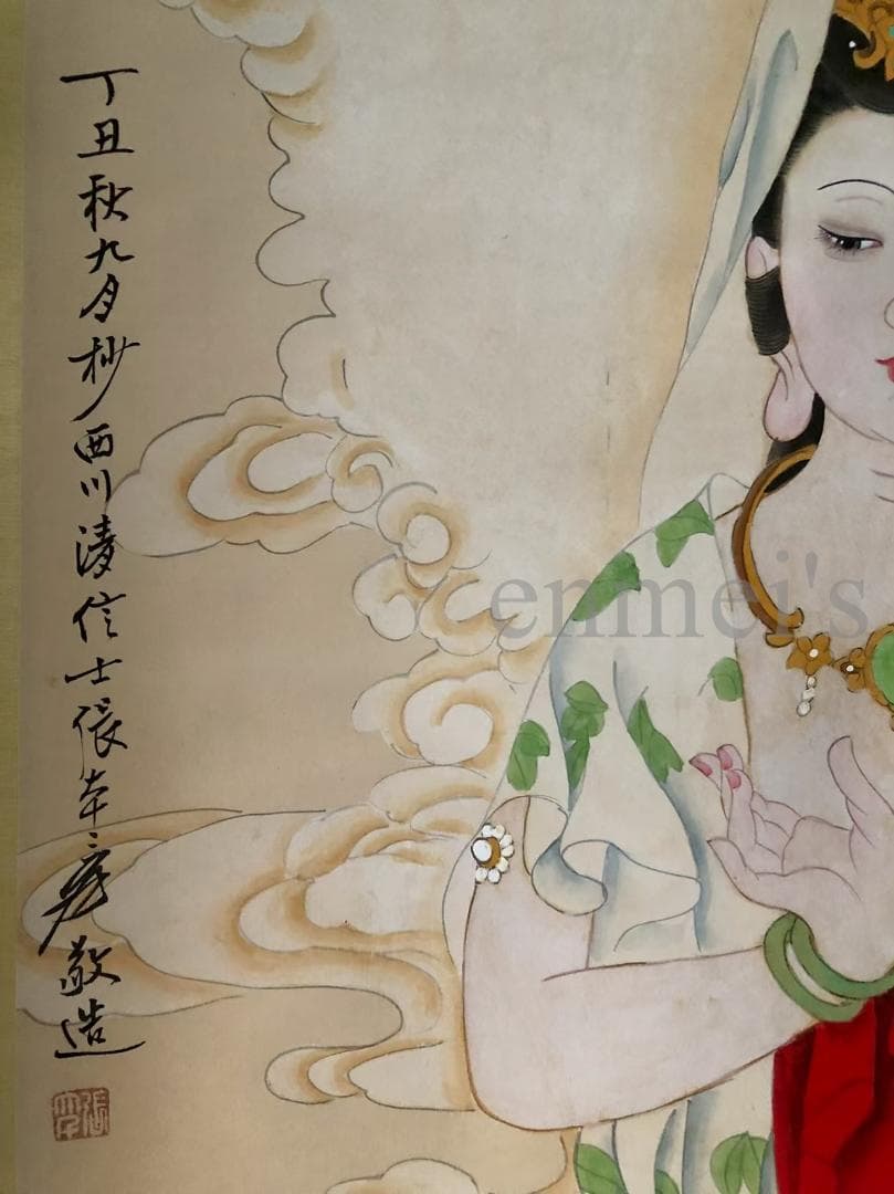 中国古美術・純手描き四尺観音菩薩掛軸・水彩画・張大千印款・珍品画・肉筆・文房置物