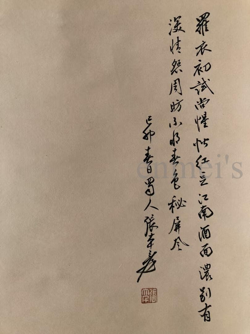 中国古美術・純手描き四尺観音菩薩掛軸・水彩画・張大千印款・珍品画・肉筆・文房置物