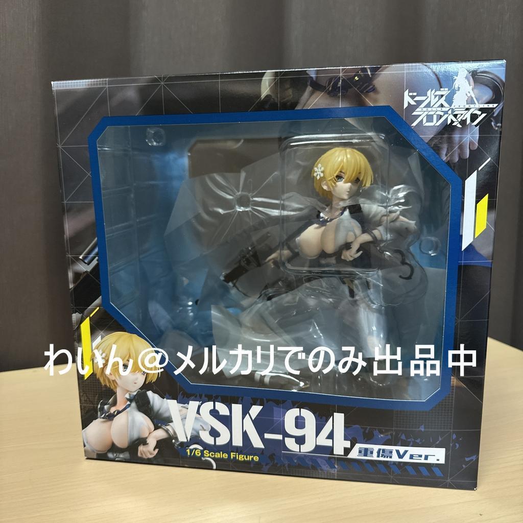 ドールズフロントライン VSK-94 重傷Ver. 1/6 完成品フィギュア