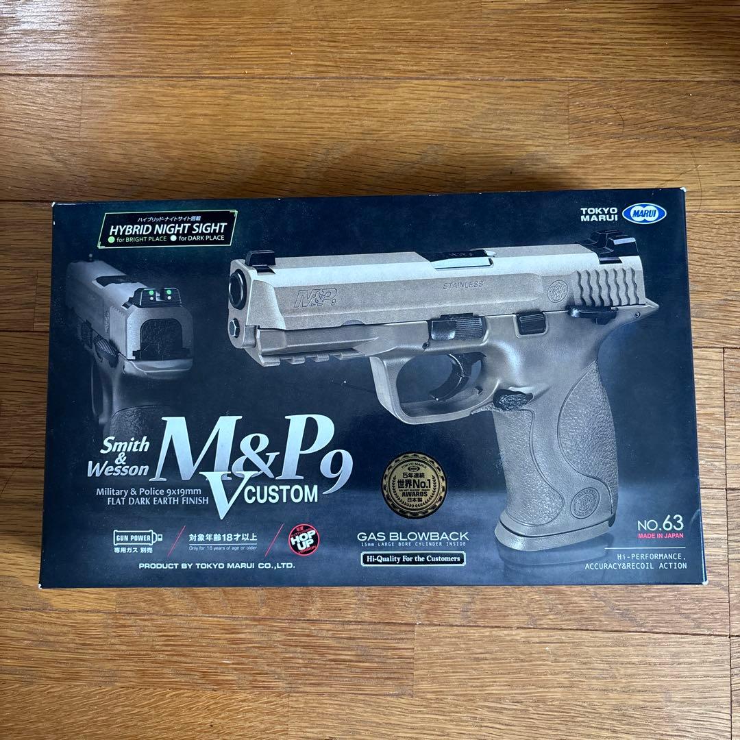 Smith & Wesson M&P9 Custom ガスブローバック