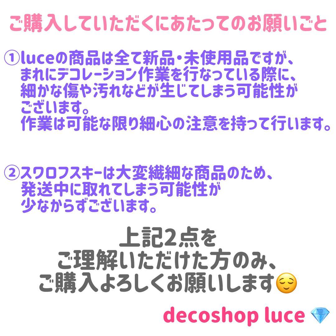 SKULLPANDA XG ぬいぐるみペンダント スカルパンダ　スワロフスキー