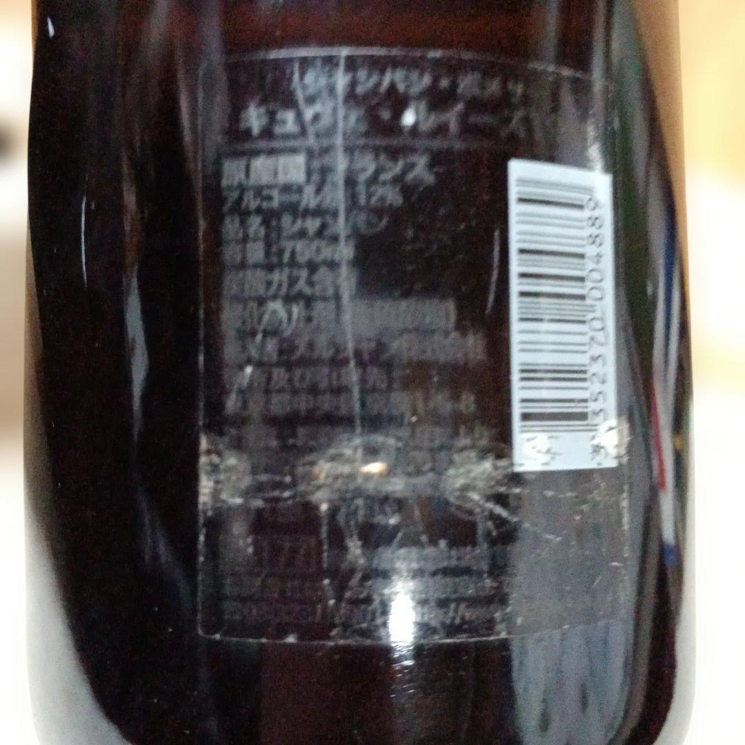 【稀少銘酒】Pommery Cuvée Louise 1995 750ml