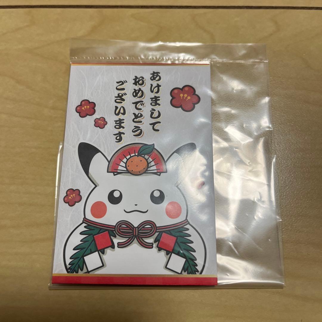 ポケモン リトルデイドリーム ぬいぐるみピチューセット【新品です】