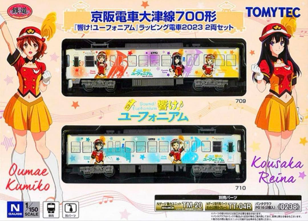 京阪電車大津線700形「響け！ユーフォニアム」ラッピング電車2023【新品】