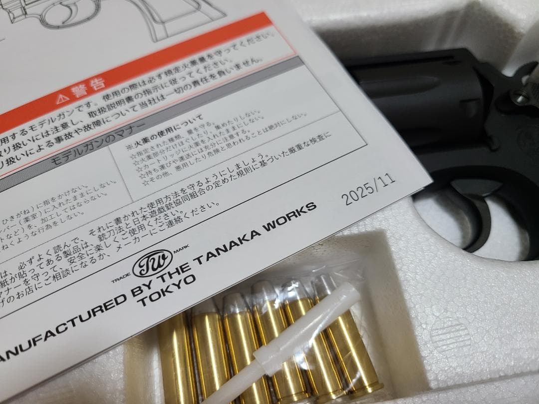 タナカ 発火モデル M13 HW Ver3 FBIスペシャル 専用ホルスター付属