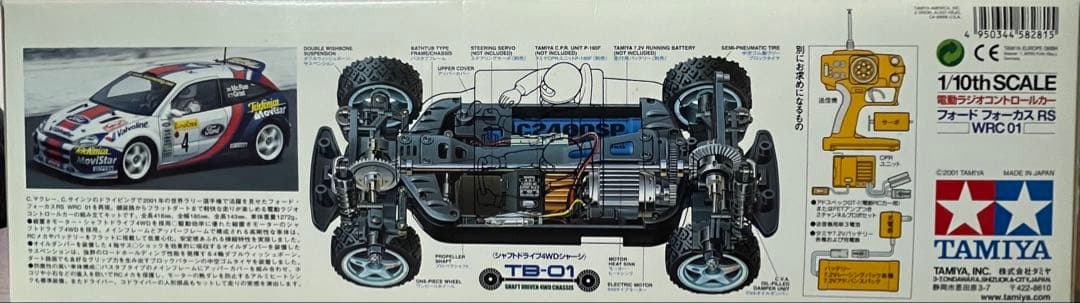 ホビーラジコン FORD FOCUS RS WRC 01 58281