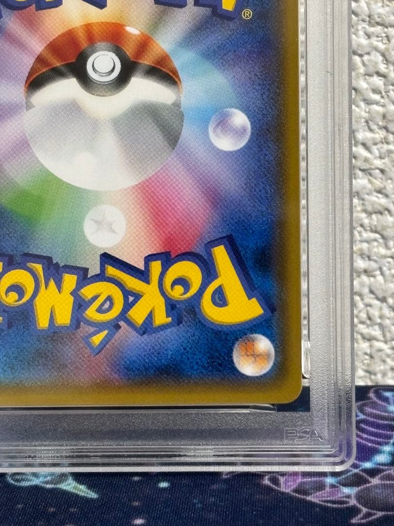●早い者勝ち●ポンチョを着たイーブイ　リーフィア　PSA9 ポケモンカード