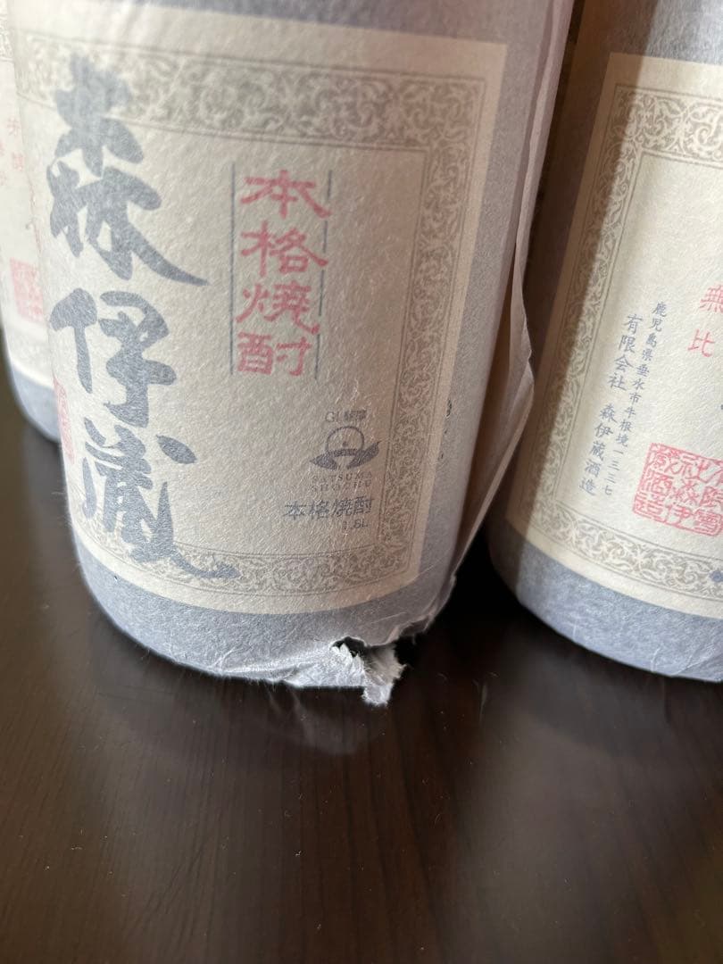 森伊蔵 1800ml 5本