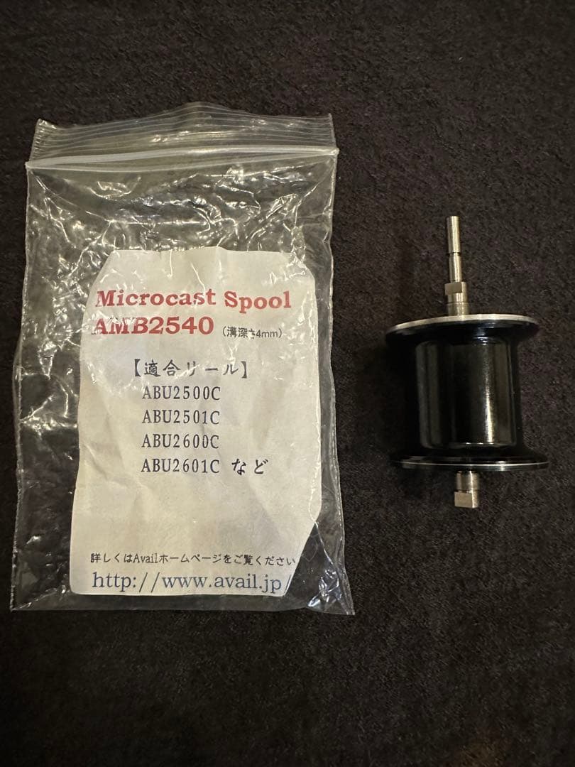 リール Abu Garcia Ambassadeur 2501C