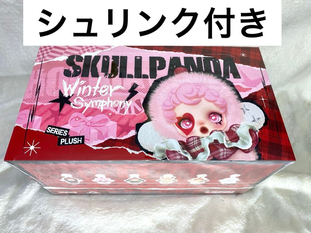 SKULLPANDA Winter Symphonyシリーズ　アソート