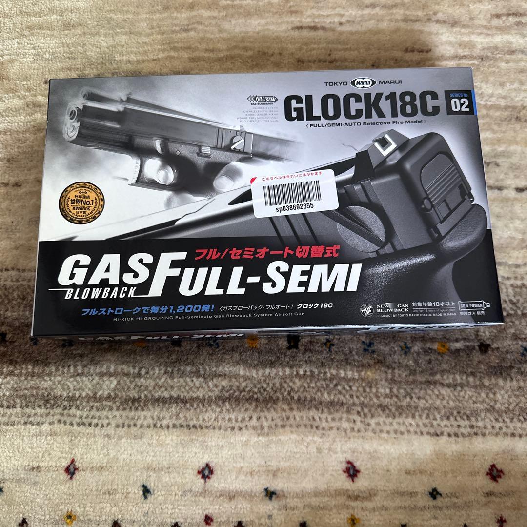 GLOCK18C ガスブローバックエアガン