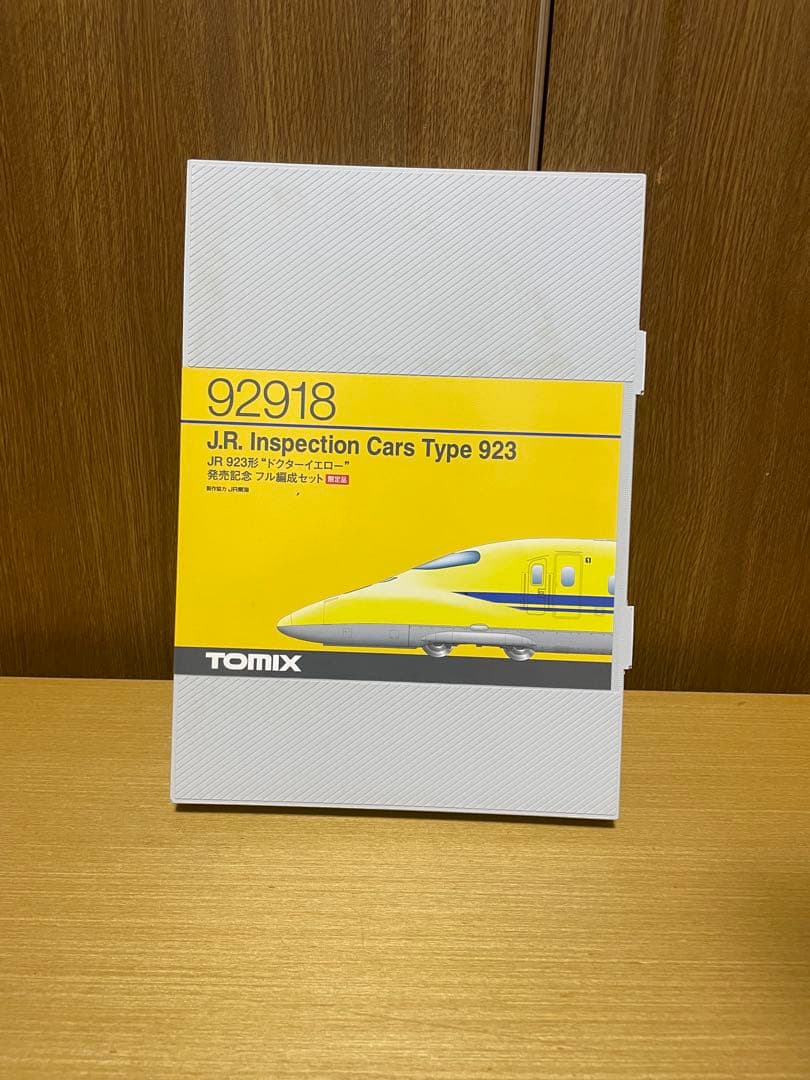 TOMIX 92918 限定品 923形 ドクターイエロー 発売記念フル構成