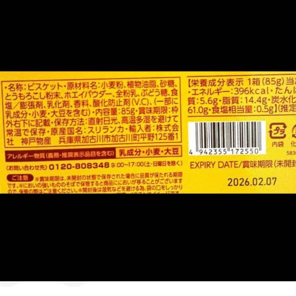 ミッキー 発表会 誕生日 結婚式 ビール 成人式 お菓子ブーケ トス プルズ 祝