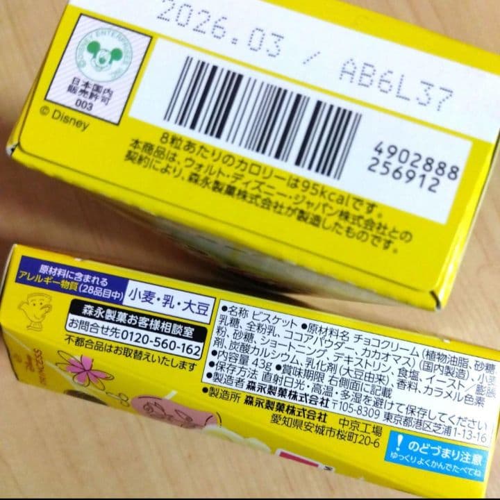 ミッキー 発表会 誕生日 結婚式 ビール 成人式 お菓子ブーケ トス プルズ 祝