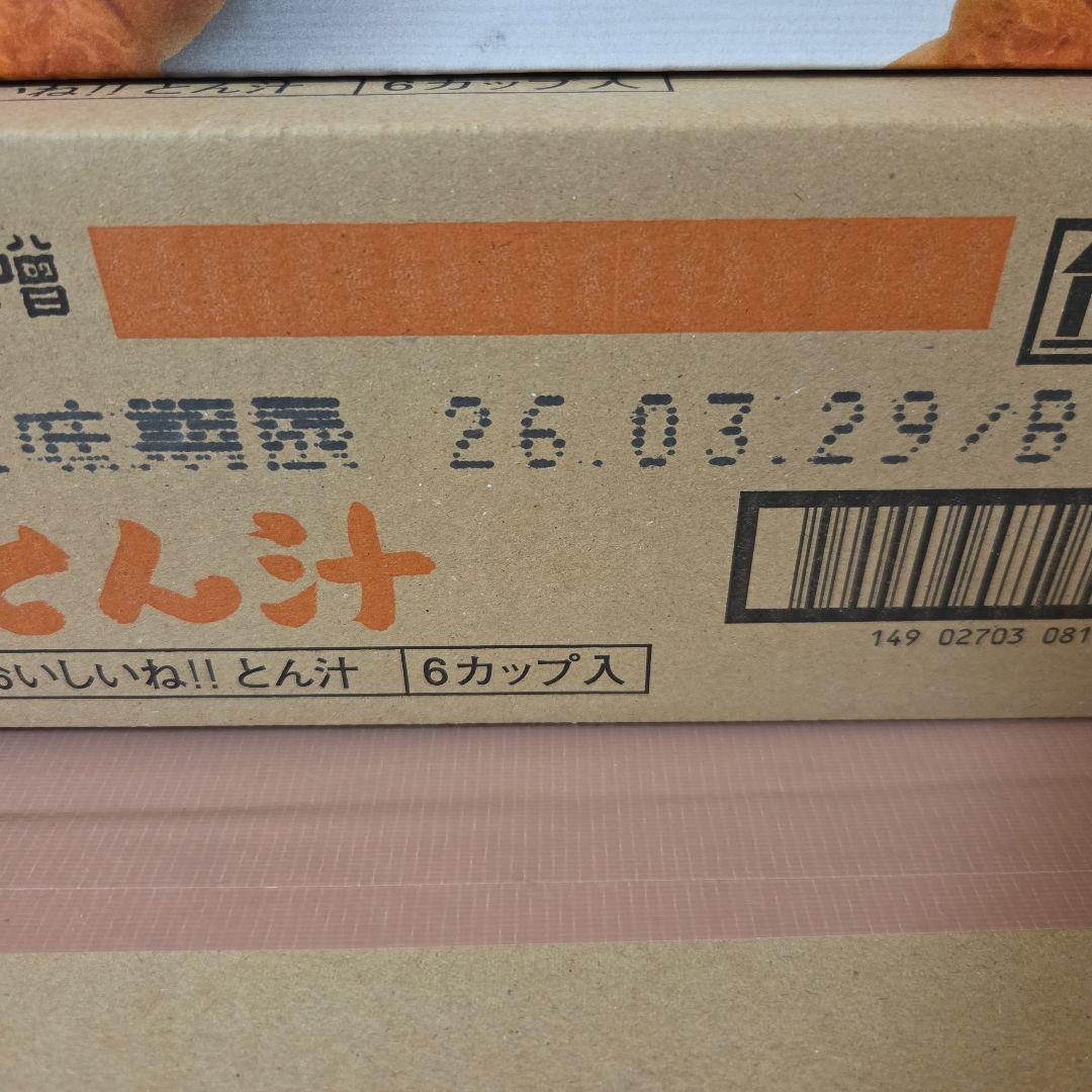 アミューズメント景品11点セット