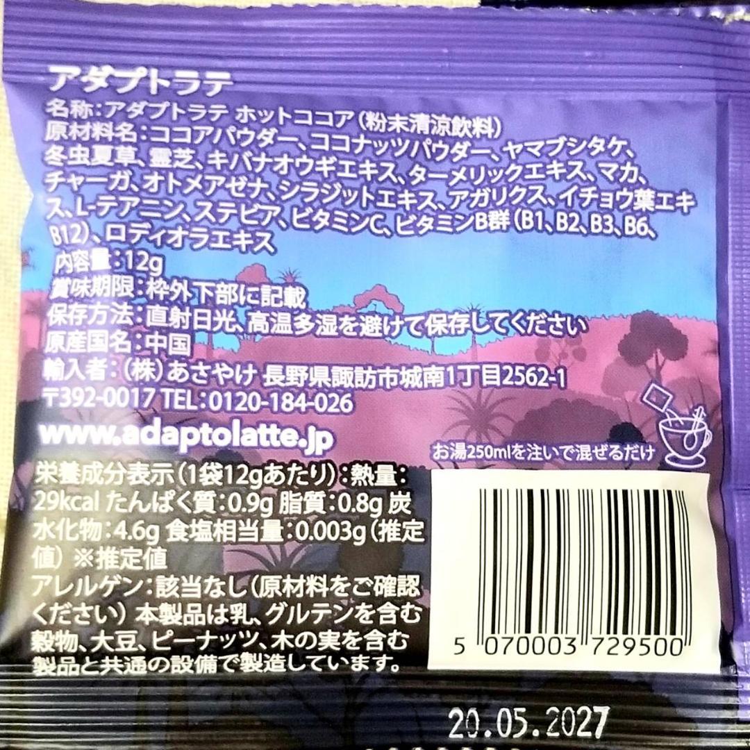 【三五八まーけっと様】専用・リクエストセット≪特割特価≫