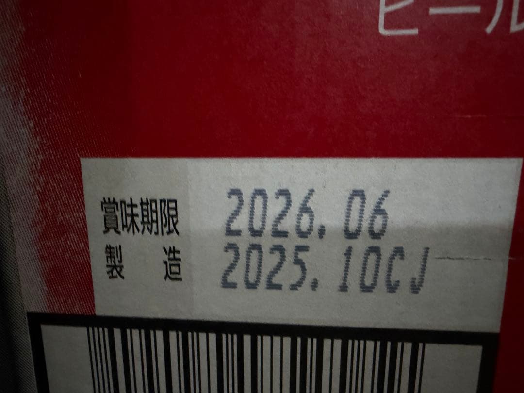 アサヒスーパードライ　350ml ×24缶　2ケース