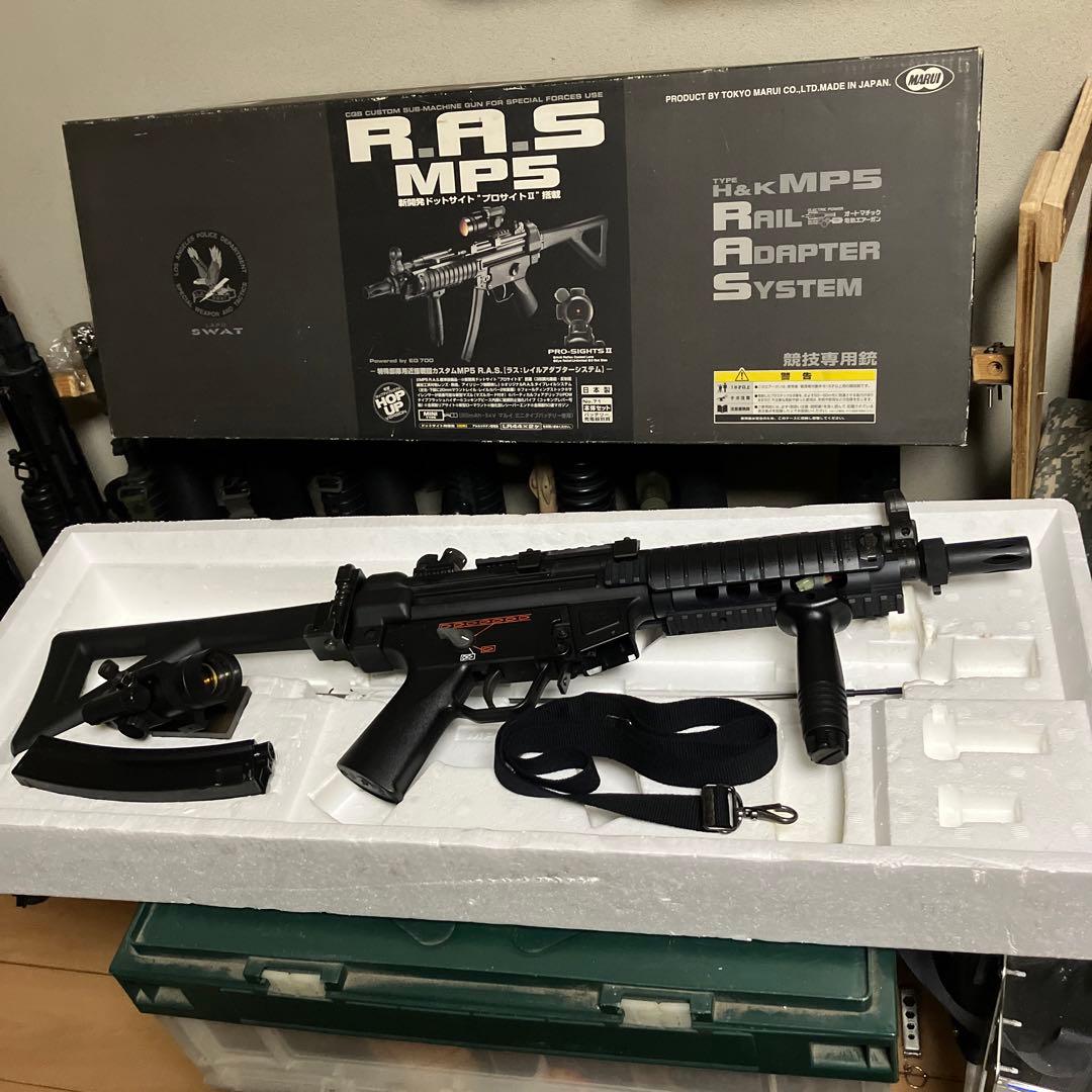 東京マルイ　MP5 R.A.S